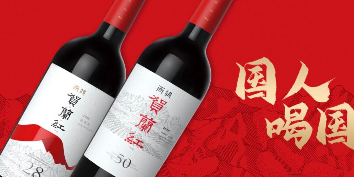 A New Era?: China's Wine Industry Trends